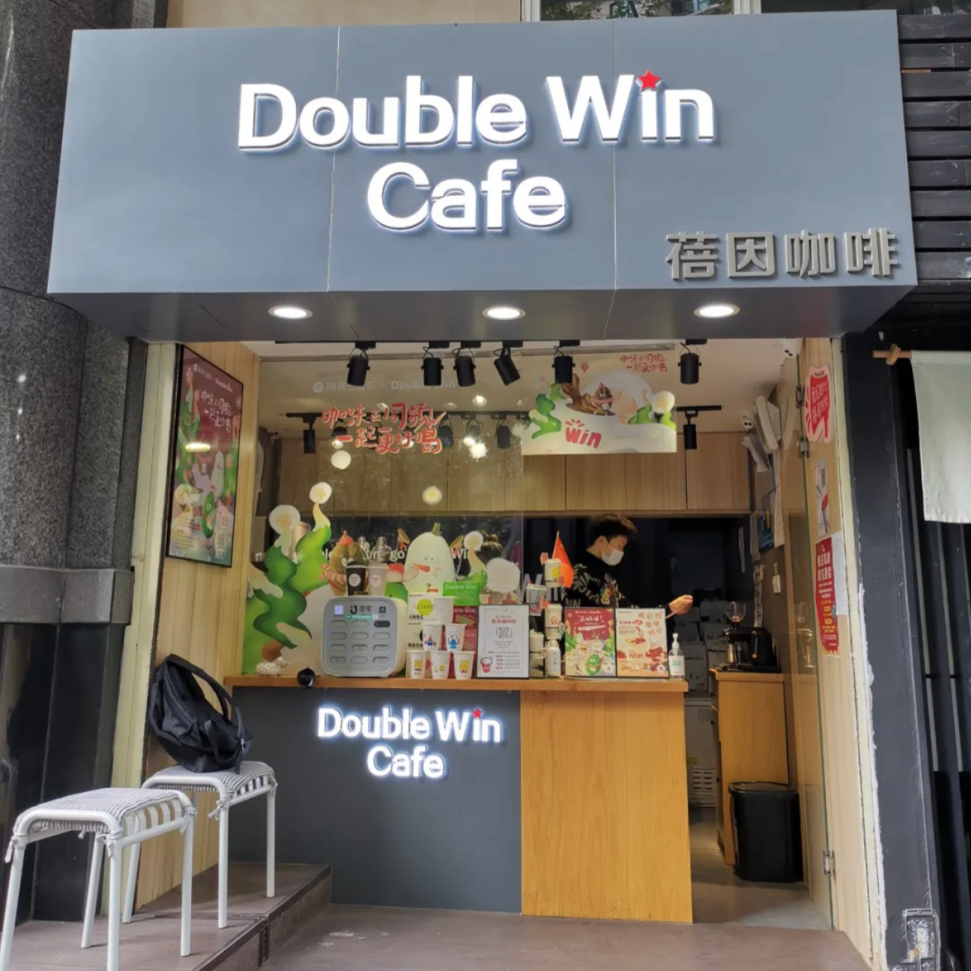 上海市长宁区人民政府-国际版-Big discounts as Shanghai brews coffee culture week