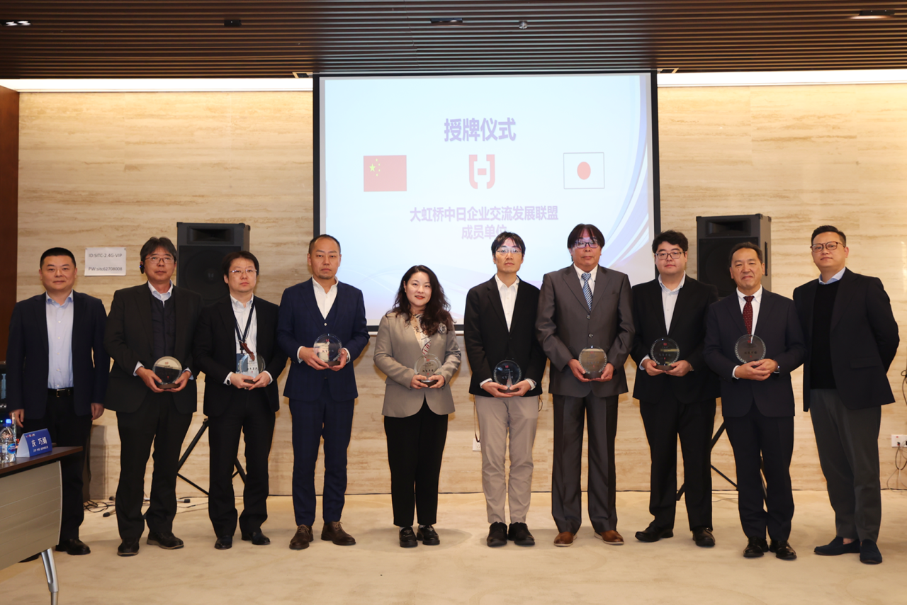 上海市长宁区人民政府-国际版-Closer ties to better develop new quality productivity