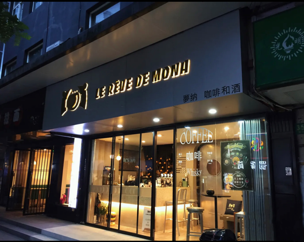 上海市长宁区人民政府-国际版-Big discounts as Shanghai brews coffee culture week